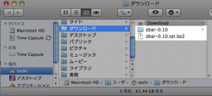 ZBar bar code readerを使って画像からバーコードを読み取ってPHPで表示してみるまで · aguuu.com